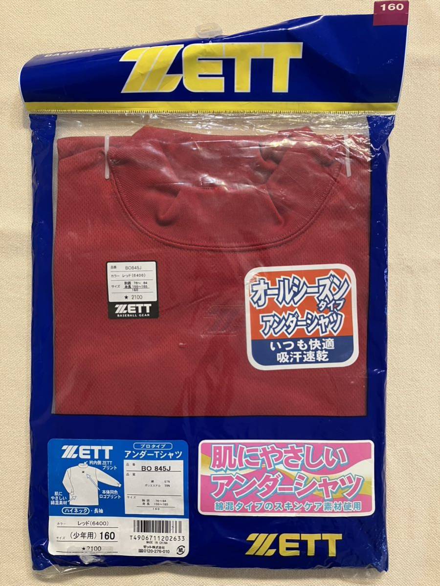 Yahoo!オークション - [未使用品]ZETTゼット アンダーシャツ 160 ハイ...
