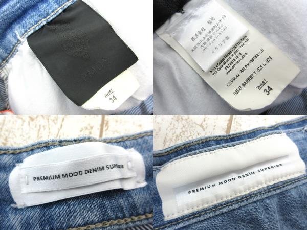 Yahoo!オークション - P.M.D.S PREMIUM MOOD DENIM SUPERIOR ストレッ...