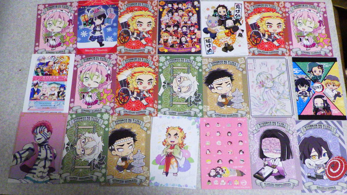 Yahoo!オークション - A719-250 鬼滅の刃 ポストカードまとめて