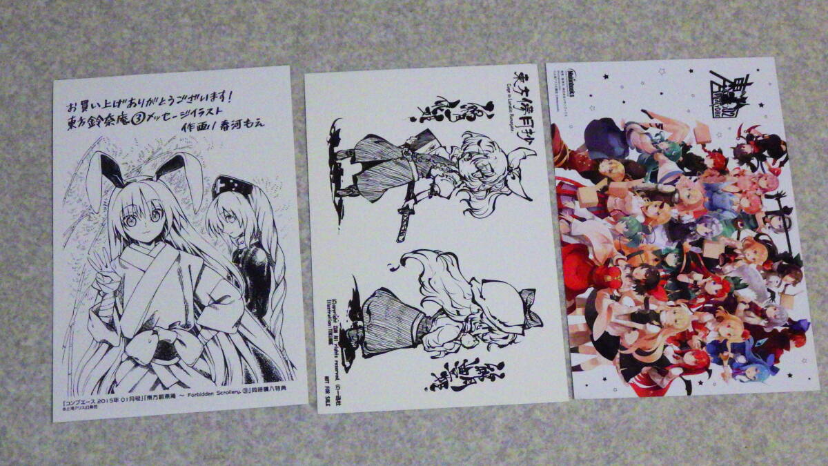 Yahoo!オークション - A962 東方プロジェクト 上海アリス幻樂団 ポスト...