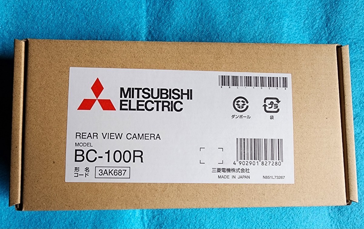 Yahoo!オークション - 三菱電機 BC-100R 汎用RCA 接続バックカメラ 未...