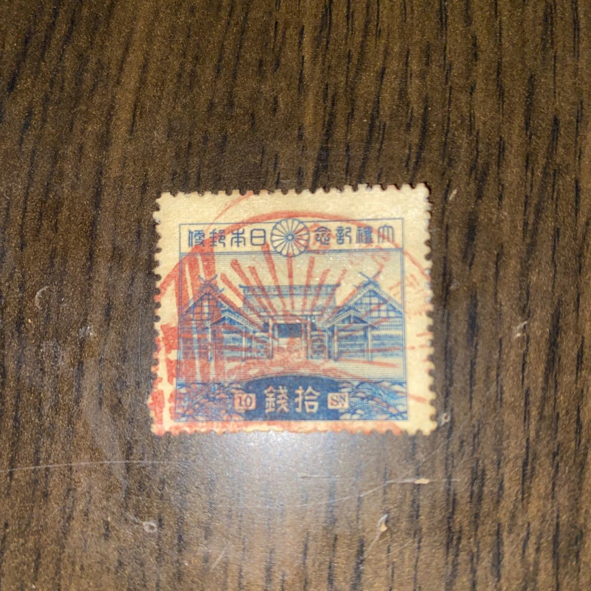 Yahoo!オークション - 217.記念印