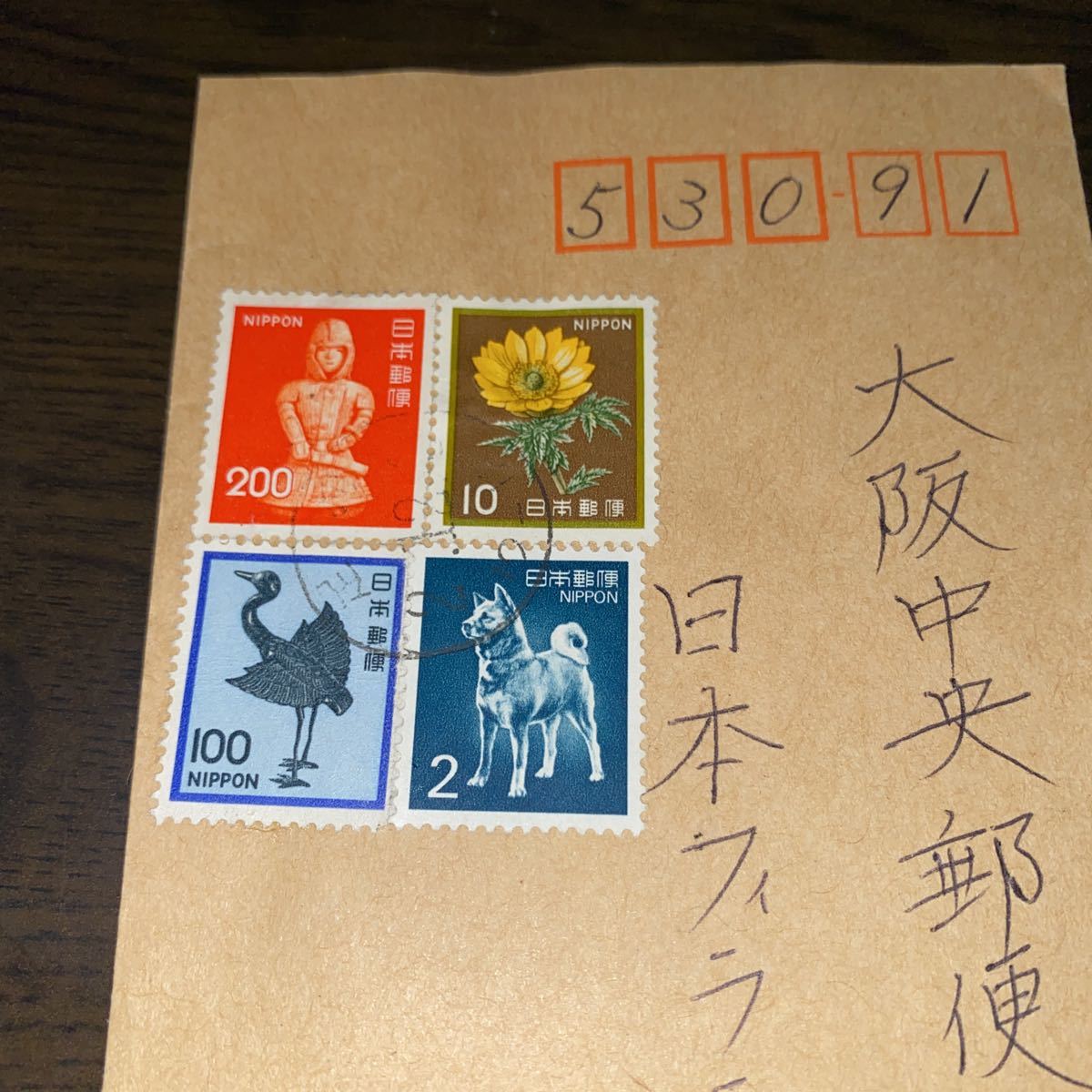 Yahoo!オークション - 217.エンタイア 満月印