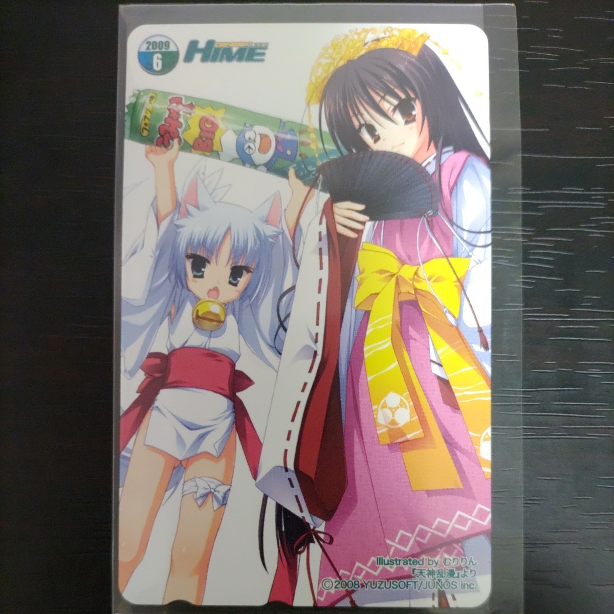 Yahoo!オークション - 天神乱漫 テレカ 未使用品 電撃 姫 DENGEKI HIME...