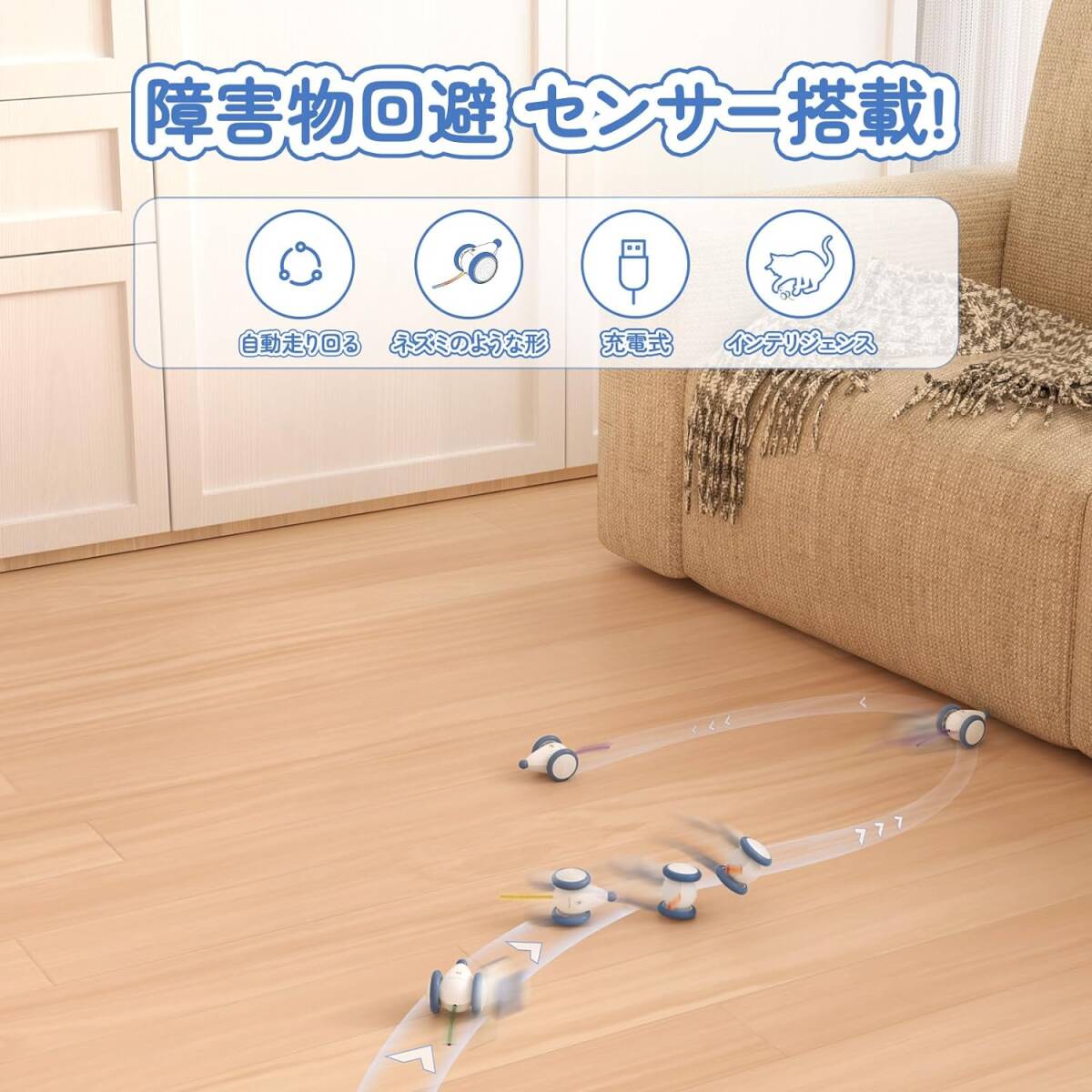 Yahoo!オークション - Cheerble 猫おもちゃ 電動ねずみ ウィキッドマウ...