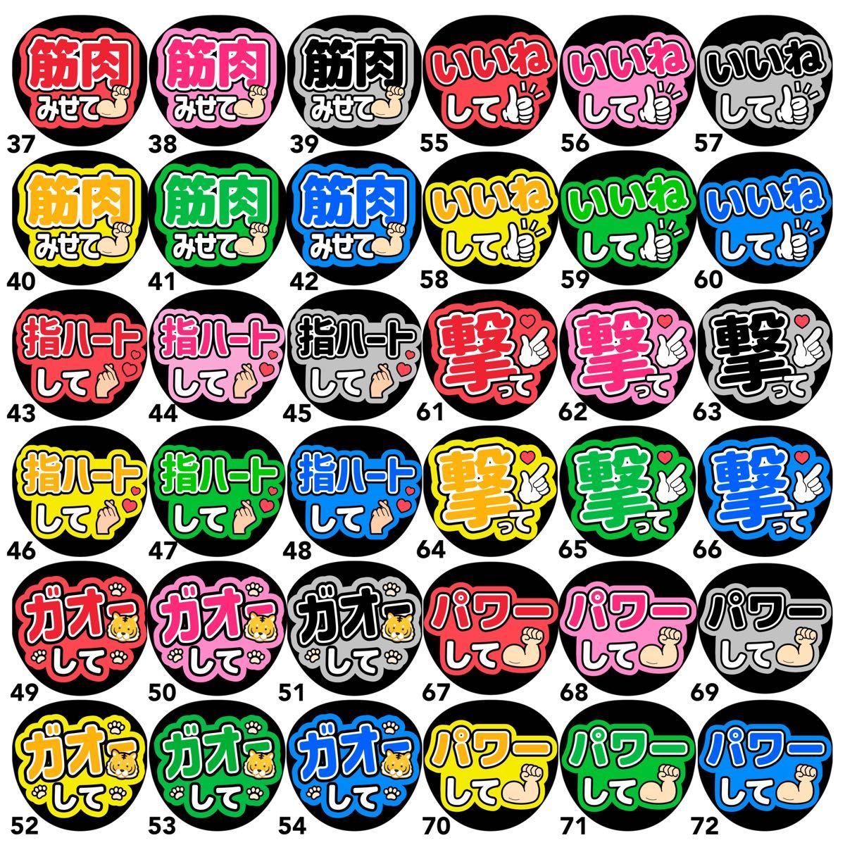 名前うちわ ファンサうちわ うちわ文字 SixTONES 松村北斗 名前うちわ ファンサうちわ うちわ文字 SixTONES 松村北斗