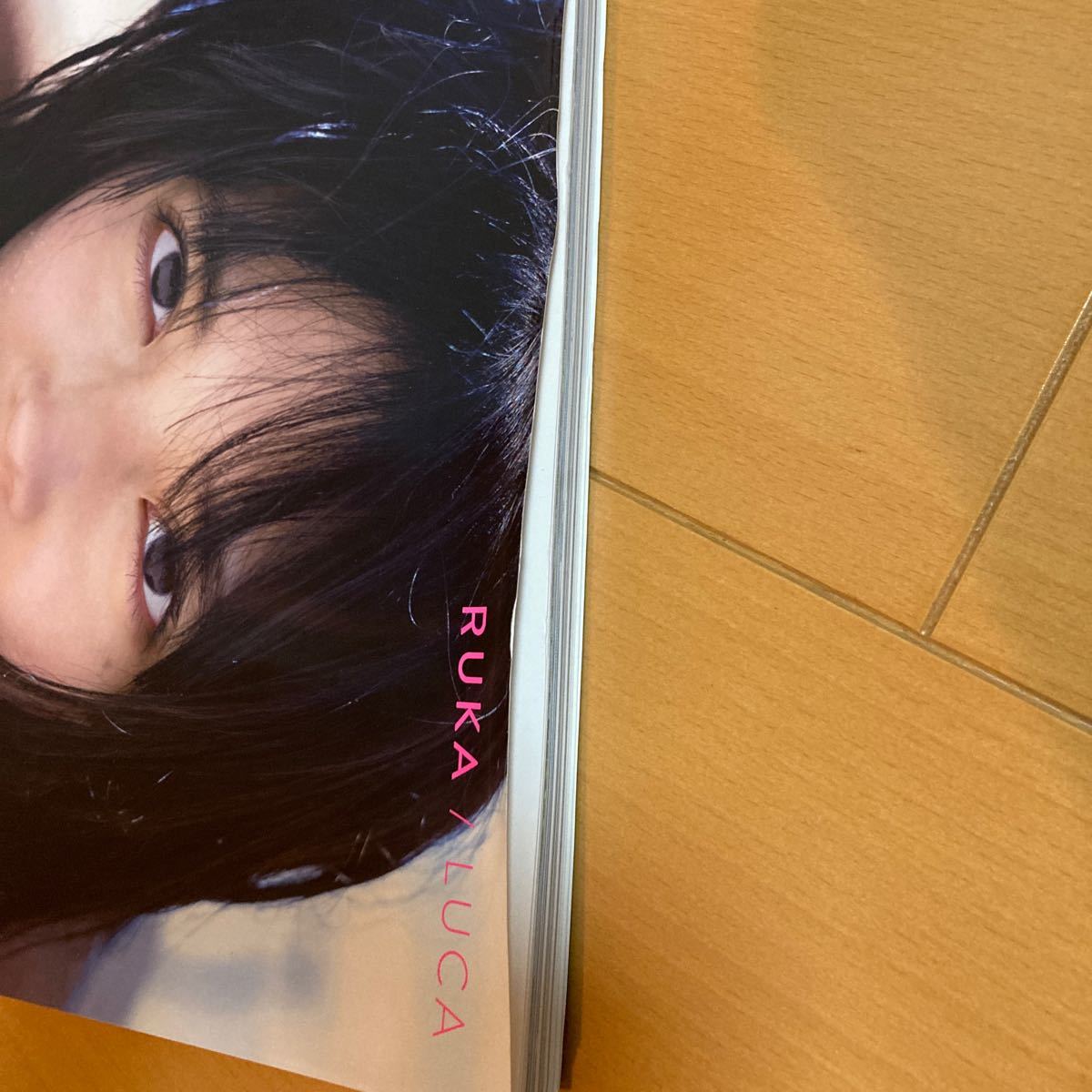 Yahoo!オークション - 松田るか 1st.写真集「RUKA/LUCA」 初版 帯付