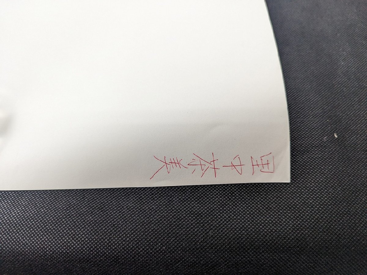 Yahoo!オークション - M214/A1判ポスター/【 里中茶美 COTTON CANDY ...