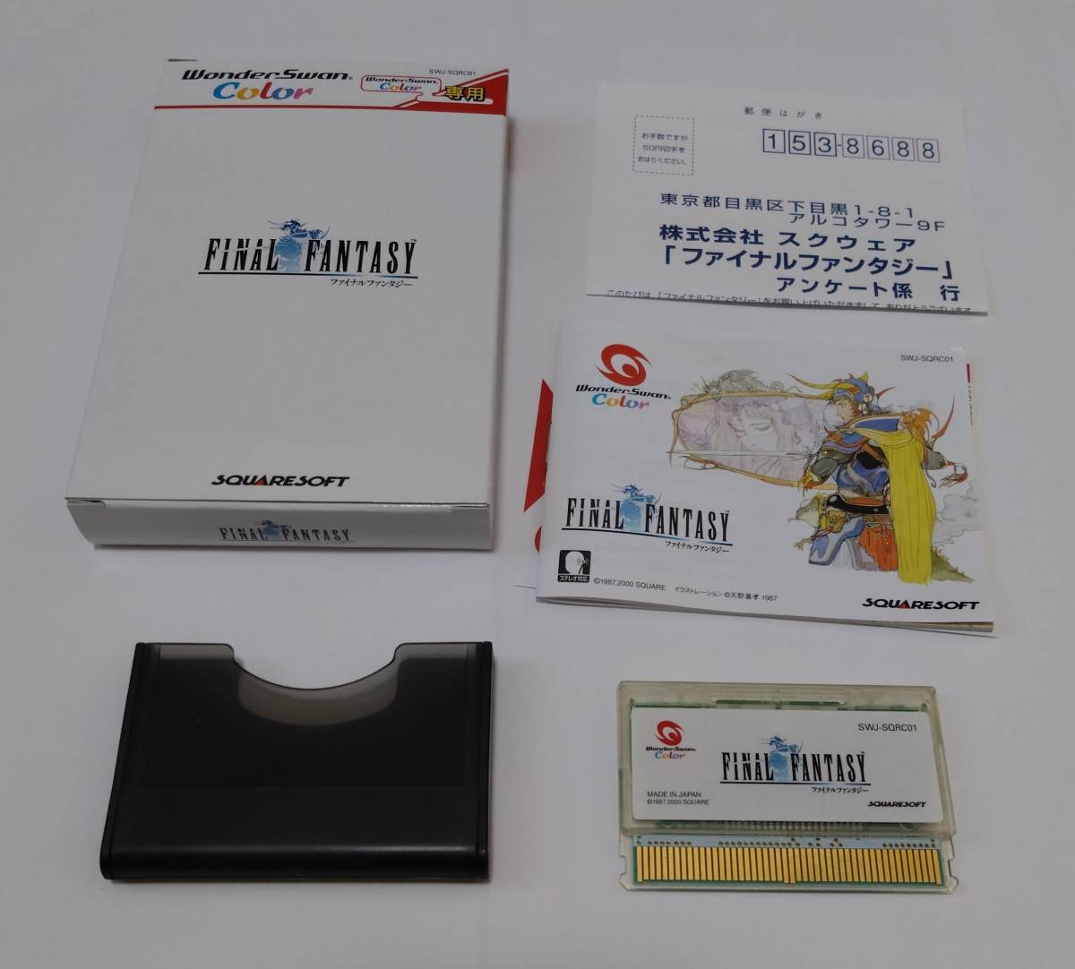 ジャンク品 WSソフト ファイナルファイナルファンタジー1＋2 Ⅰ＋Ⅱ ＋ 攻略本3冊 ＋ 本体2台 ／ ワンダースワン FF1 FF2(ワンダースワン)｜売買されたオークション情報 ...