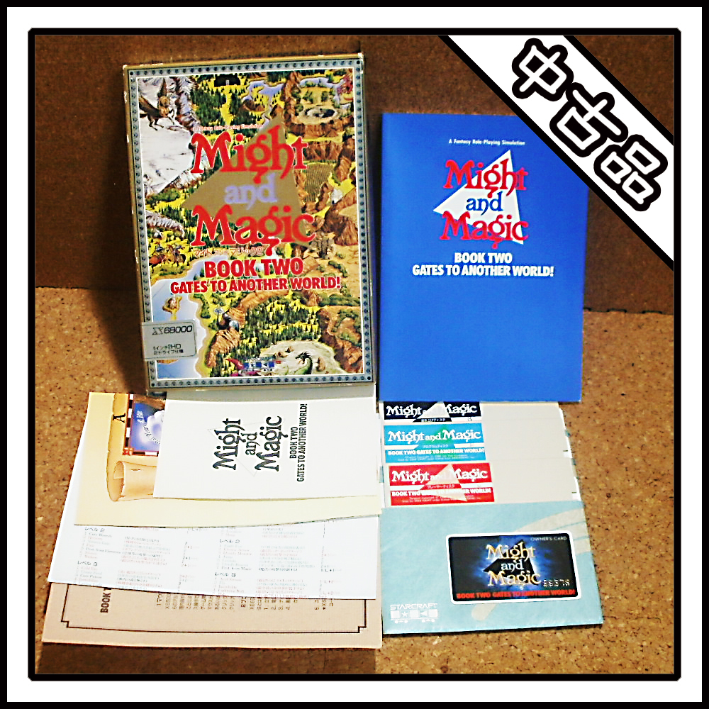 Yahoo!オークション - X68000 Might and Magic 2 マイト アンド マジッ...