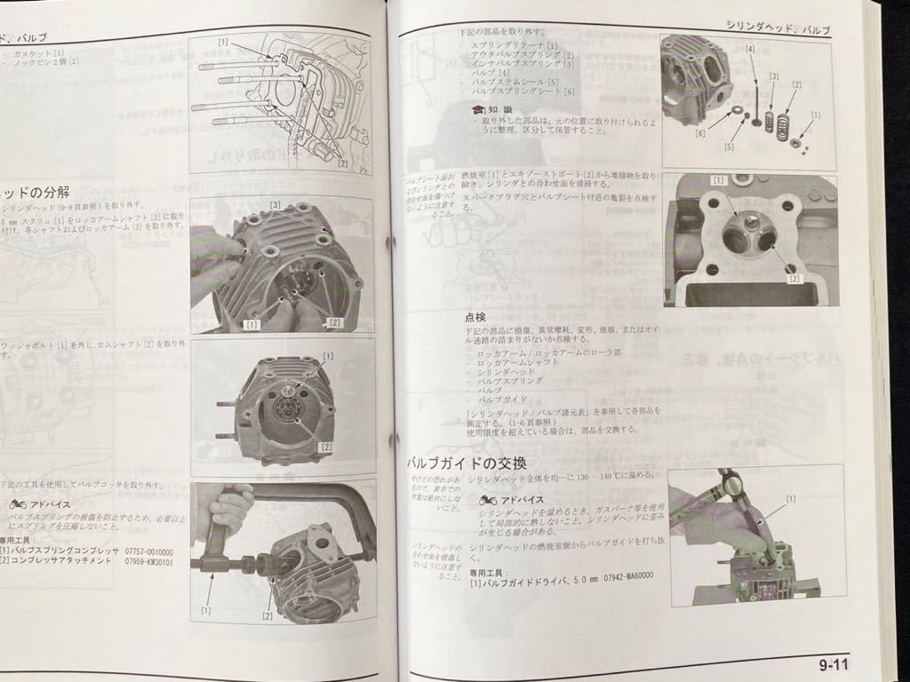 Yahoo!オークション - 送込 整備未使用 PGM-FI スーパーカブ 50/50プロ...