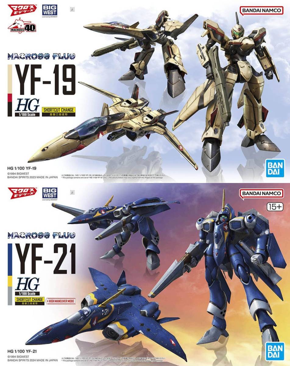 2品セット】HG マクロス YF-19/YF-21【新品未開封】|Yahoo 2品セット】HG マクロス YF-19/YF-21【新品未開封】|Yahoo