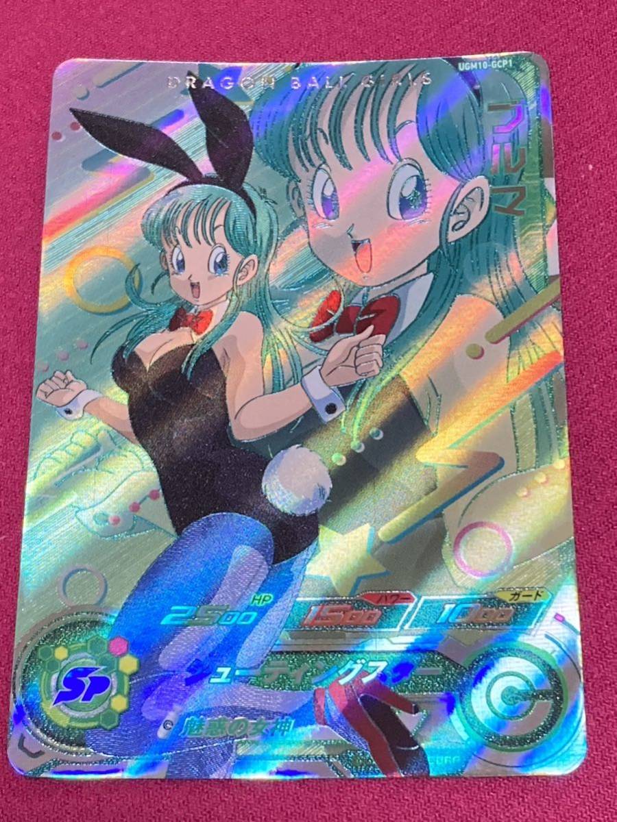 スーパードラゴンボールヒーローズUGM10弾 CP ブルマ UGM10-GCP1(ドラゴンボールヒーローズ)｜売買されたオークション情報、yahooの商品情報をアーカイブ公開 - オークファン ...
