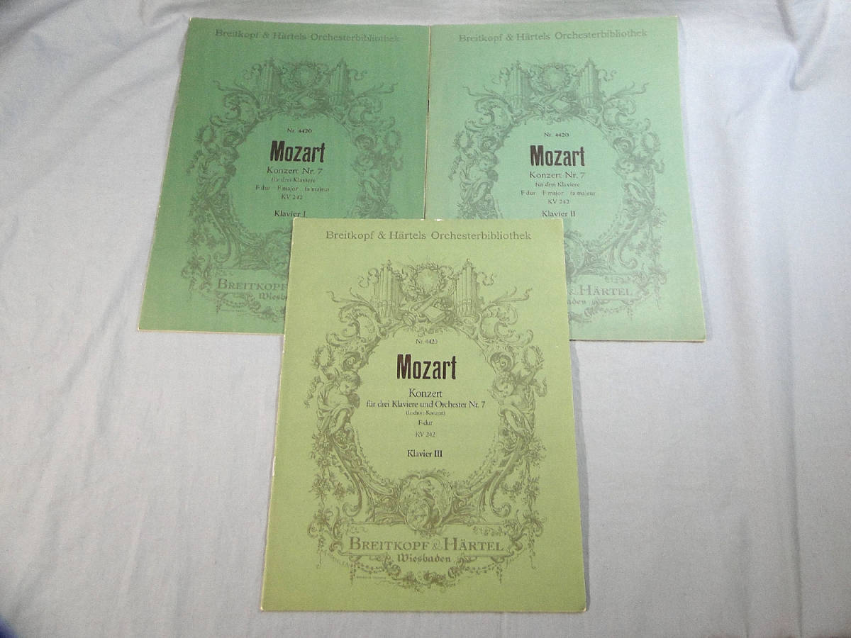 o ピアノ3台 モーツァルト 協奏曲第7番 KV242 書き込み 記名あり 1 2909(ピアノ曲)｜売買されたオークション情報、yahooの商品情報をアーカイブ公開 - オークファン ...