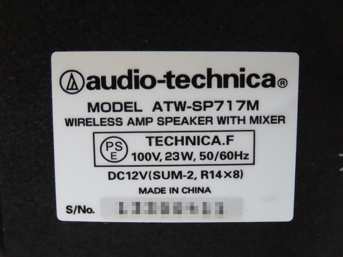 Yahoo!オークション - 140 audio-technica ATW-SP717M UHFワイヤレスア...