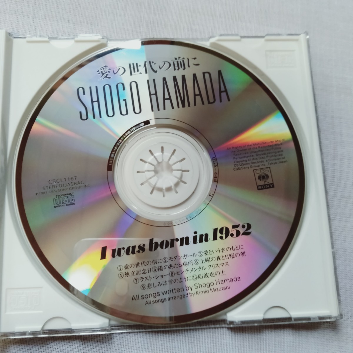 Yahoo!オークション - T087 浜田省吾 愛の世代の前に CD ケース状態A