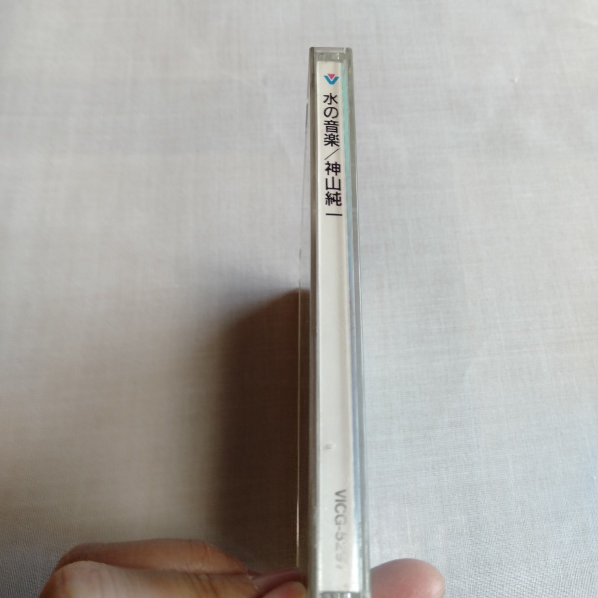 Yahoo!オークション - S236 水の音楽/神山純一 CD ケース状態B ヒーリ...