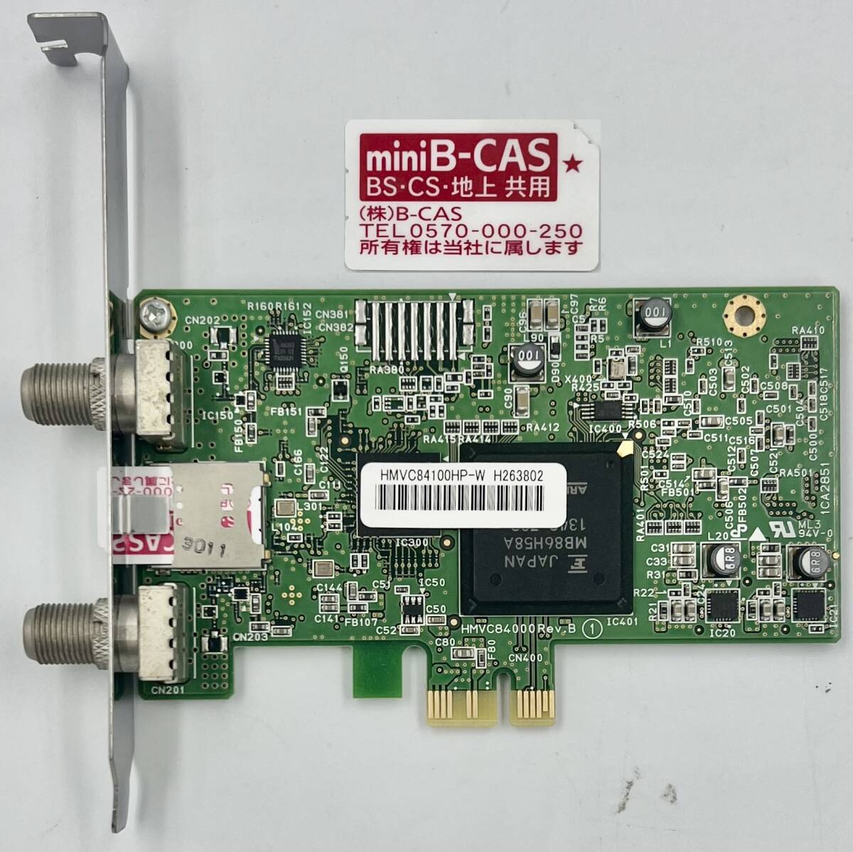 Yahoo!オークション - PIXELA製 PIX-DT260 地上・BS・110度CSデジタル...