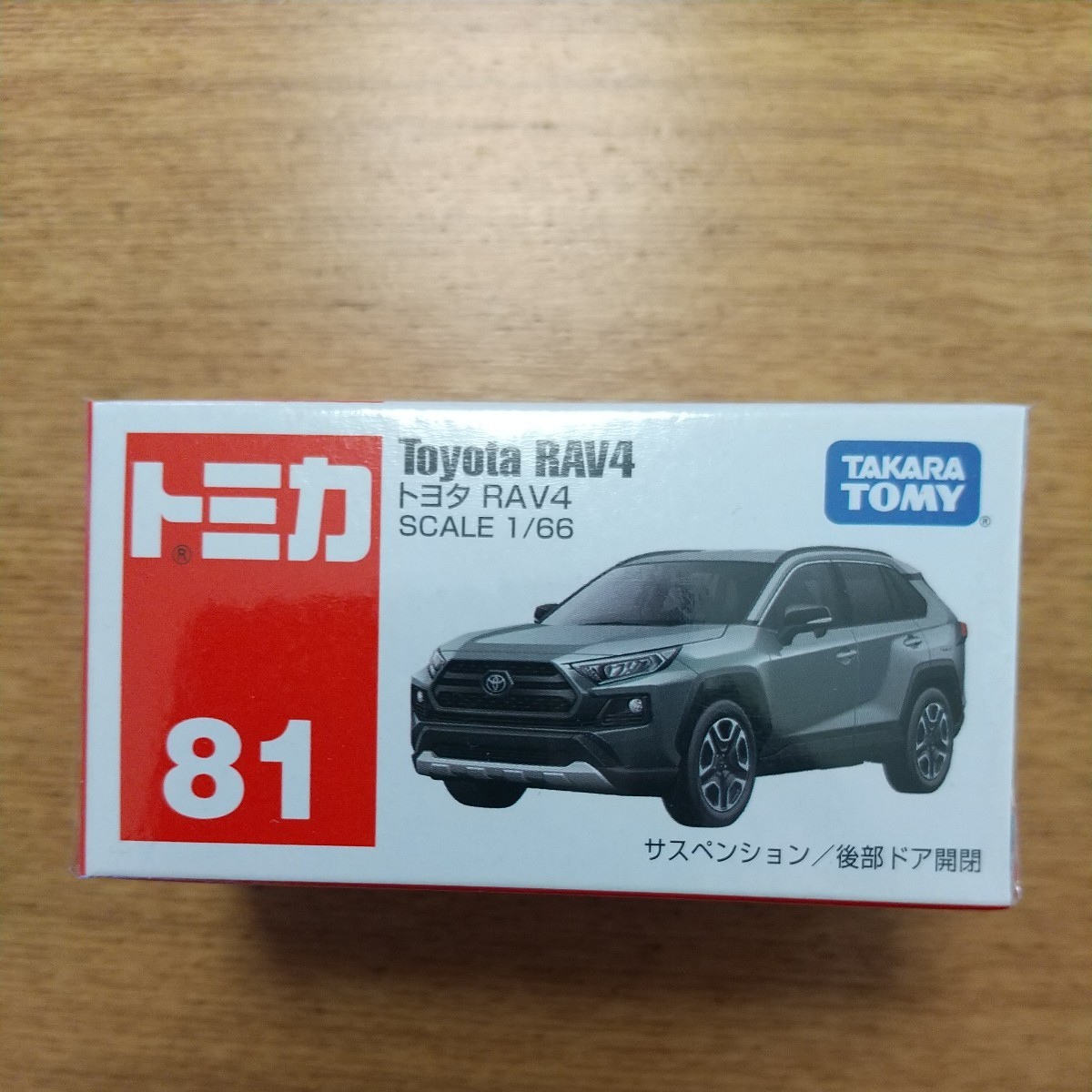Yahoo!オークション - 未開封 81 トヨタ RAV4 ～絶版モデル～