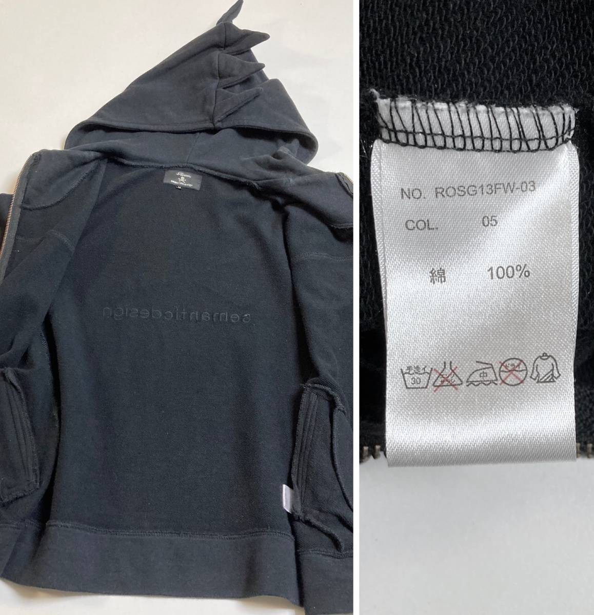 Yahoo!オークション - ロエン Roen semantic design ジップアップ スウ...