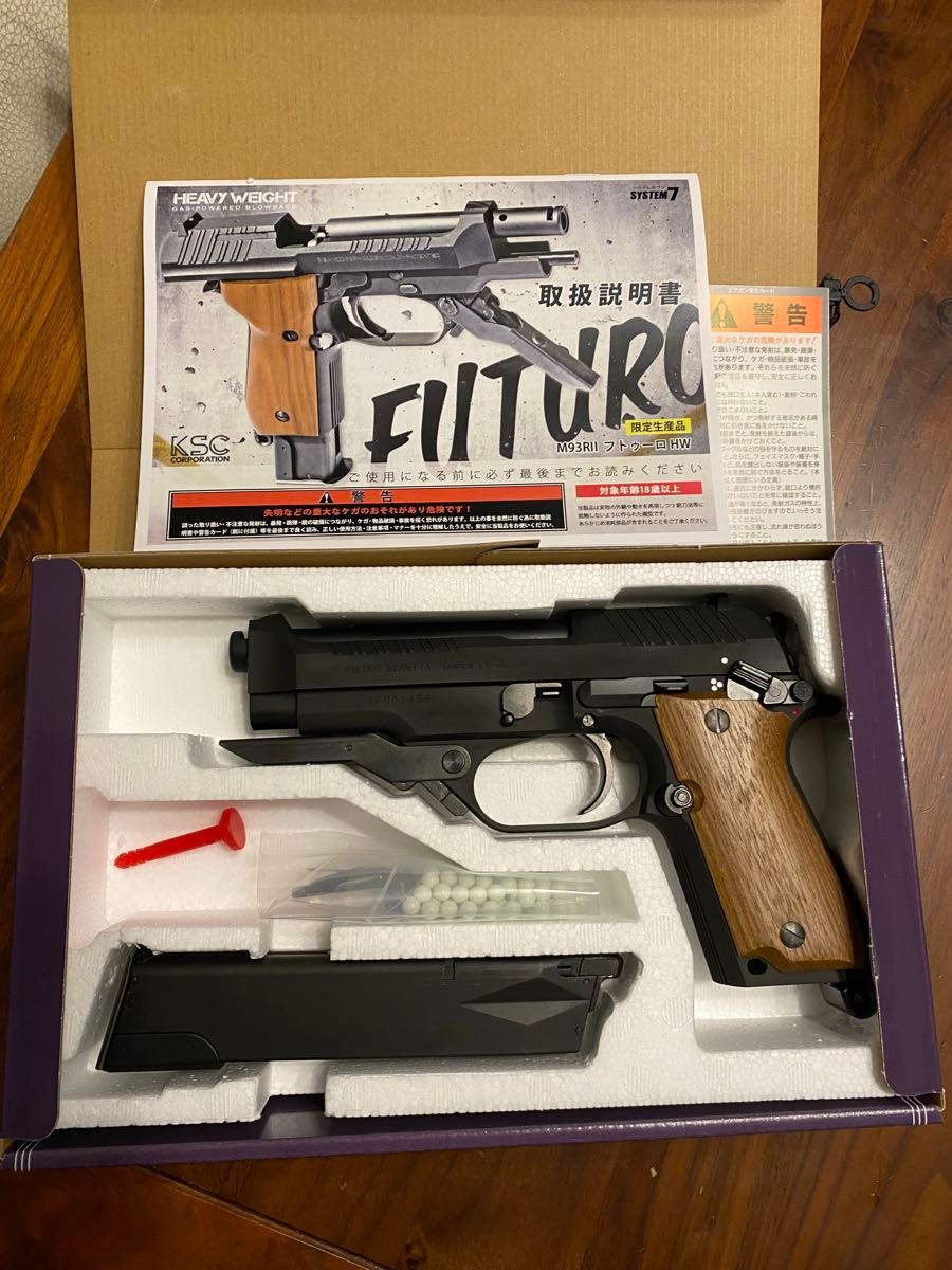 KSC M93r FUTURO 限定品|Yahoo!フリマ(旧PayPayフリマ) KSC M93r FUTURO 限定品|Yahoo!フリマ(旧PayPayフリマ)