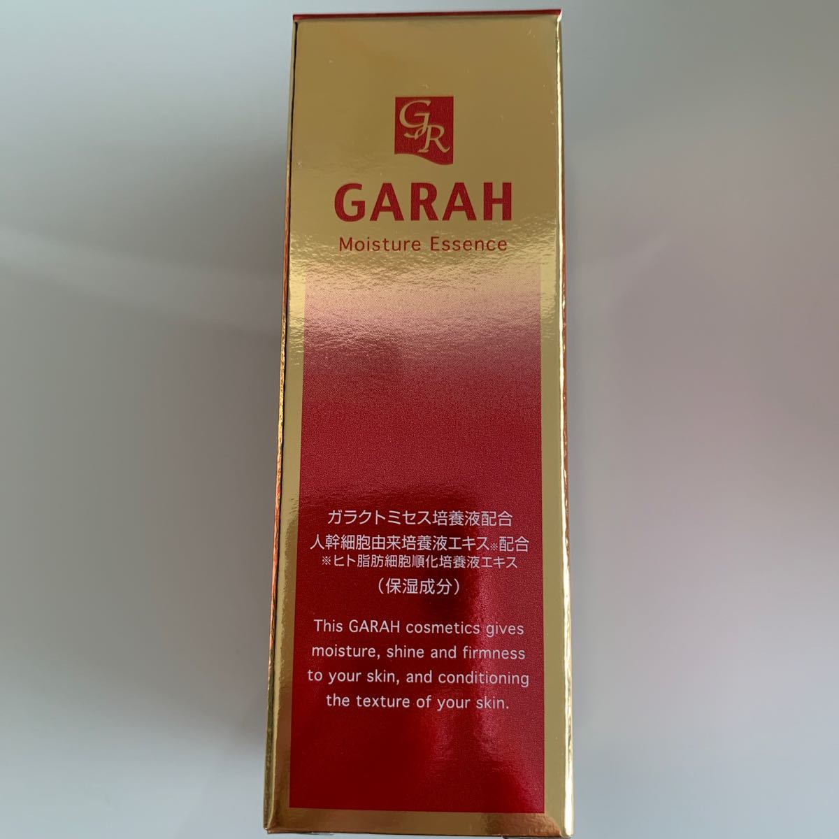 Yahoo!オークション - 新品未使用品 定価13200円 GARAH ガラク保湿美容...