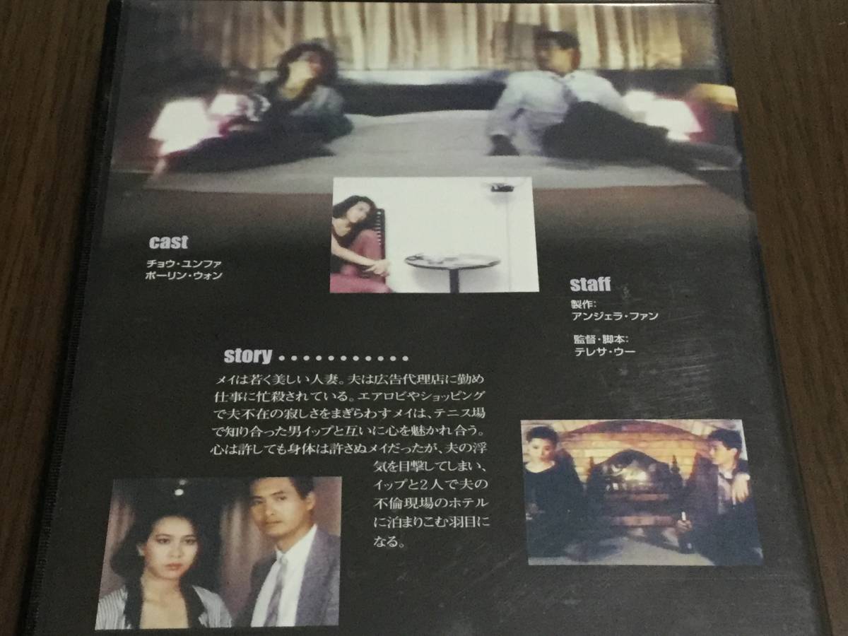 Yahoo!オークション - セル版 再生面キズ少 動作OK 密会 DVD 国内正規...