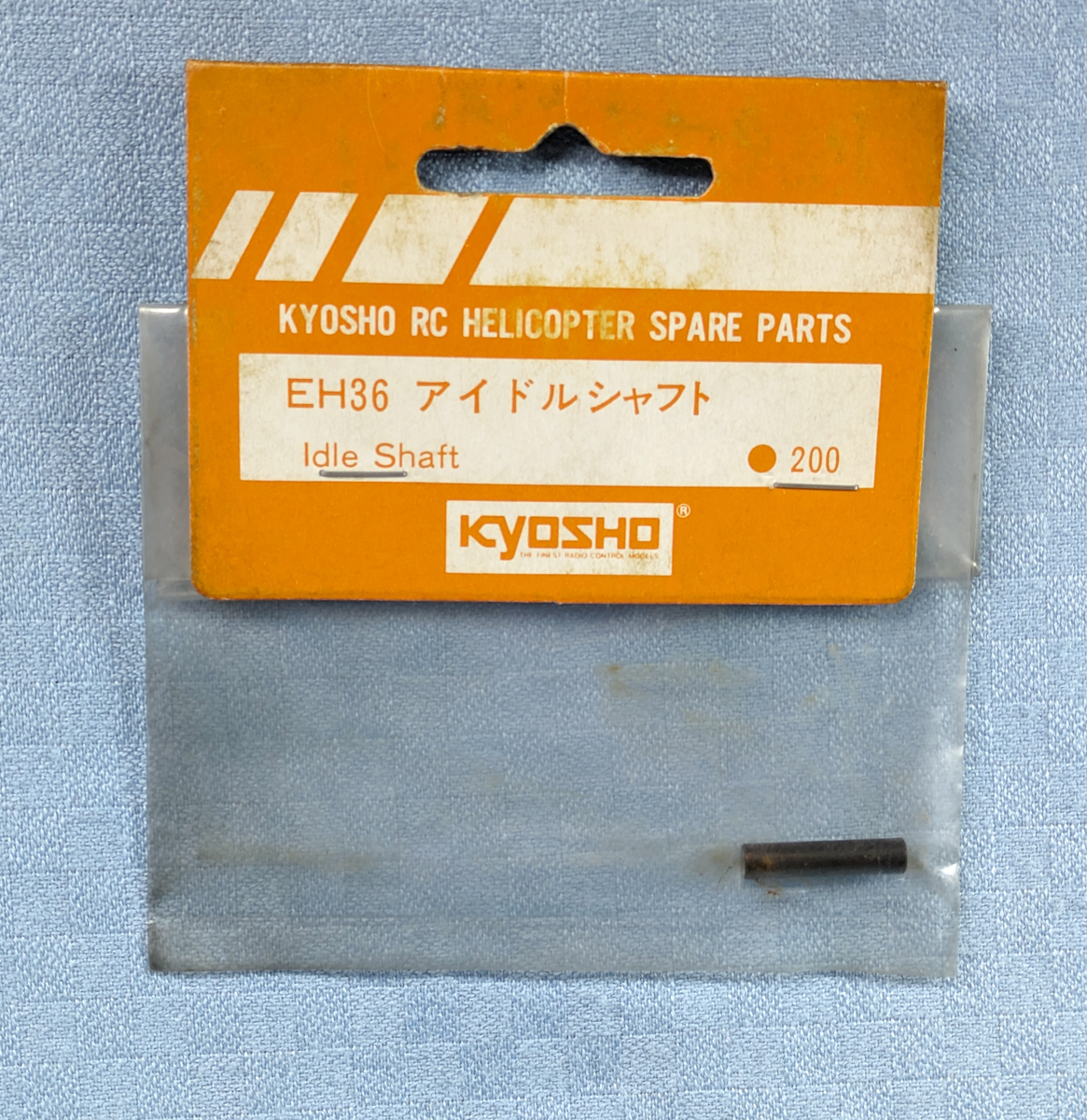 Yahoo!オークション - 京商 EH36 アイドルシャフト 未開封品 コンセプ...