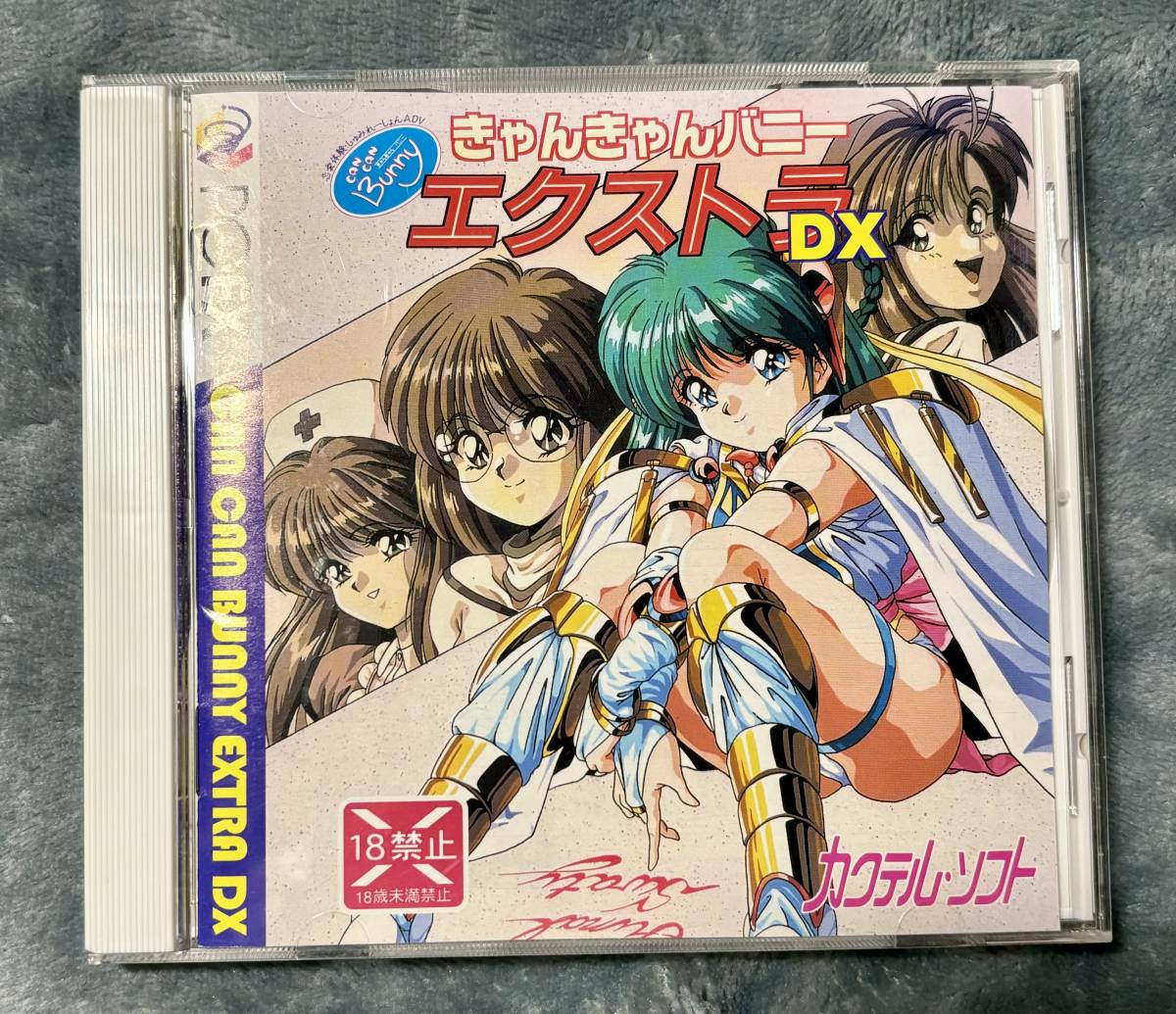 Yahoo!オークション - PC-FX きゃんきゃんバニー エクストラDX 帯付き