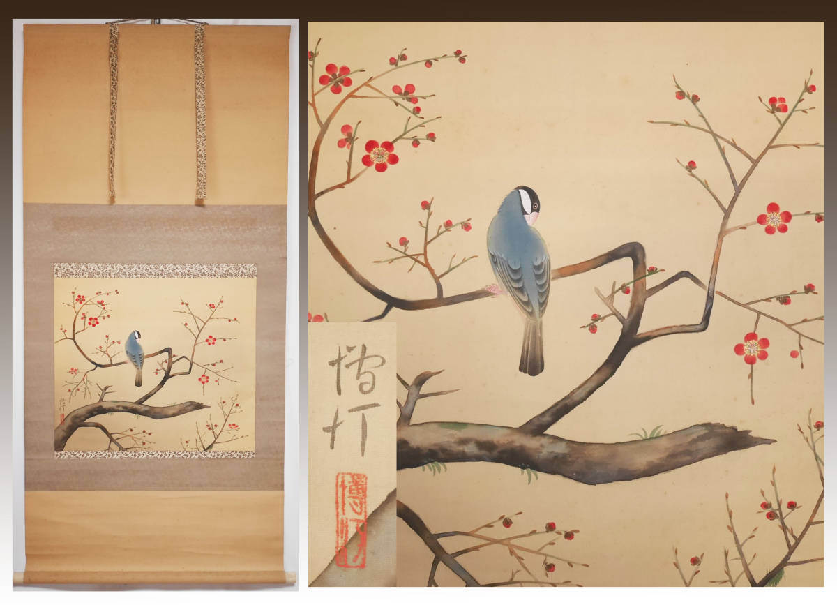 Yahoo!オークション - 【真作】 【紅梅に文鳥 小禽図】日本画家 Yahoo!オークション - 【真作】 【紅梅に文鳥 小禽図】日本画家