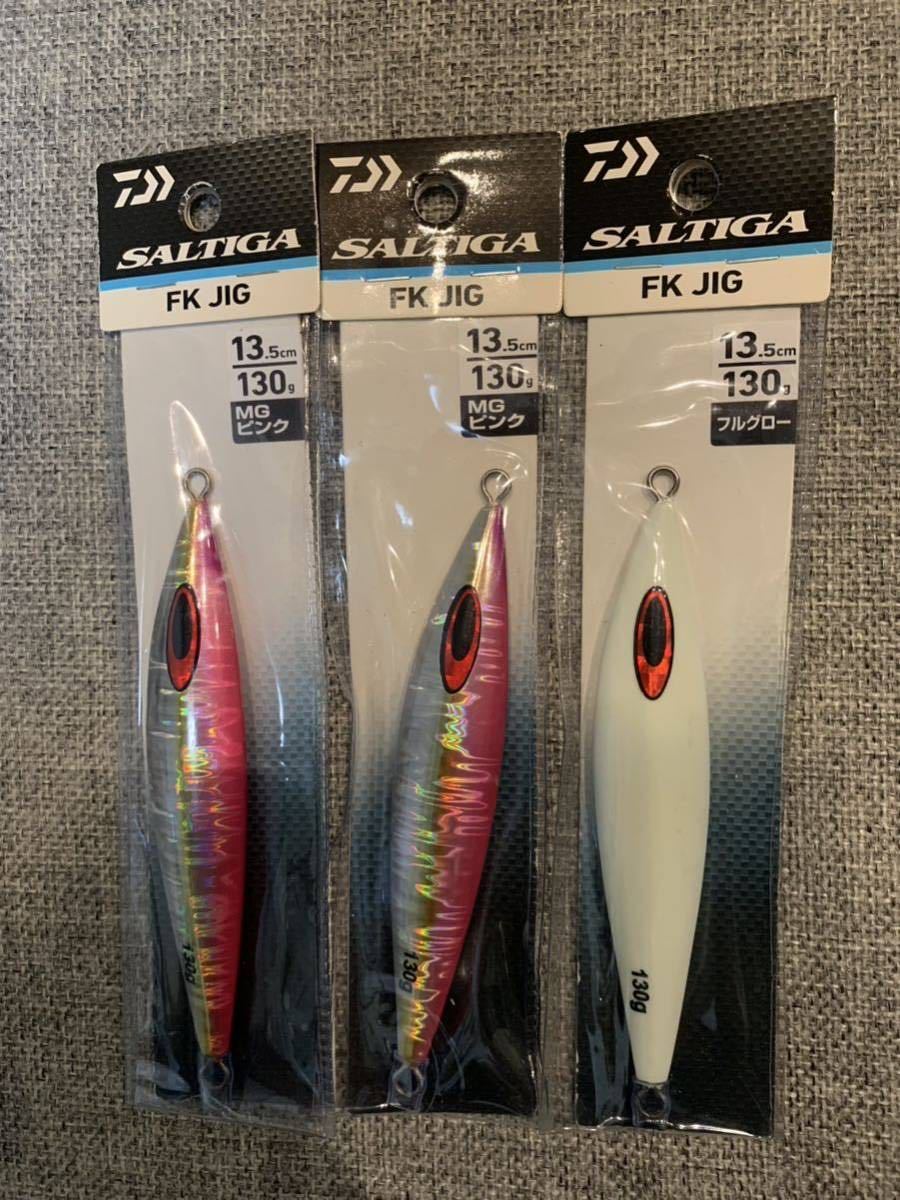Yahoo!オークション - DAIWA ダイワ FKジグ 130g×3本