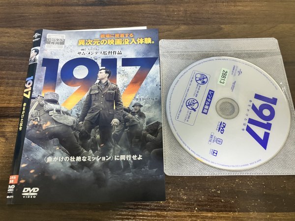Yahoo!オークション - 1917 命をかけた伝令 DVD ジョージ・マッケイ 即...