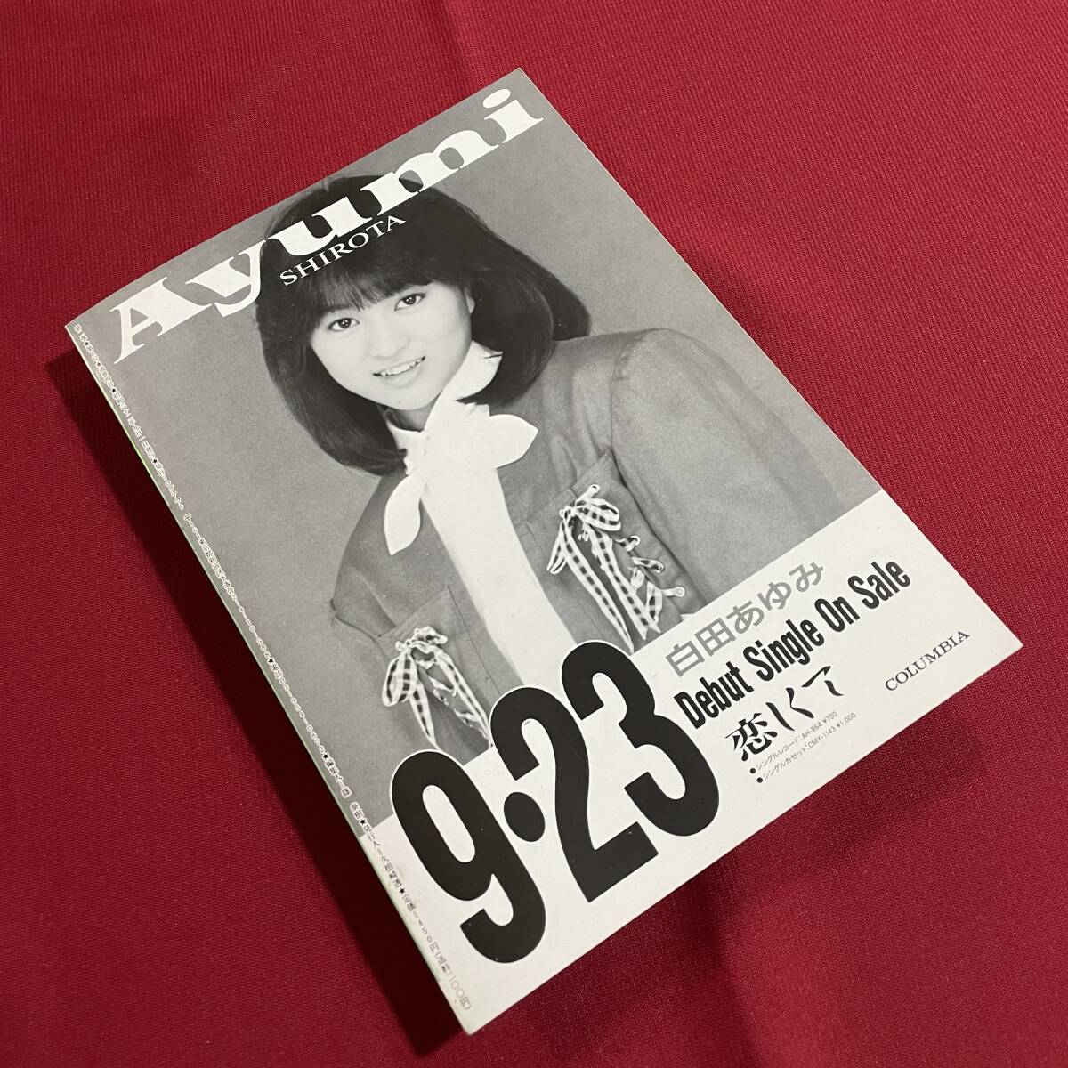 Yahooオークション 送料込 昭和アイドル同人誌 Logout ログアウト 4