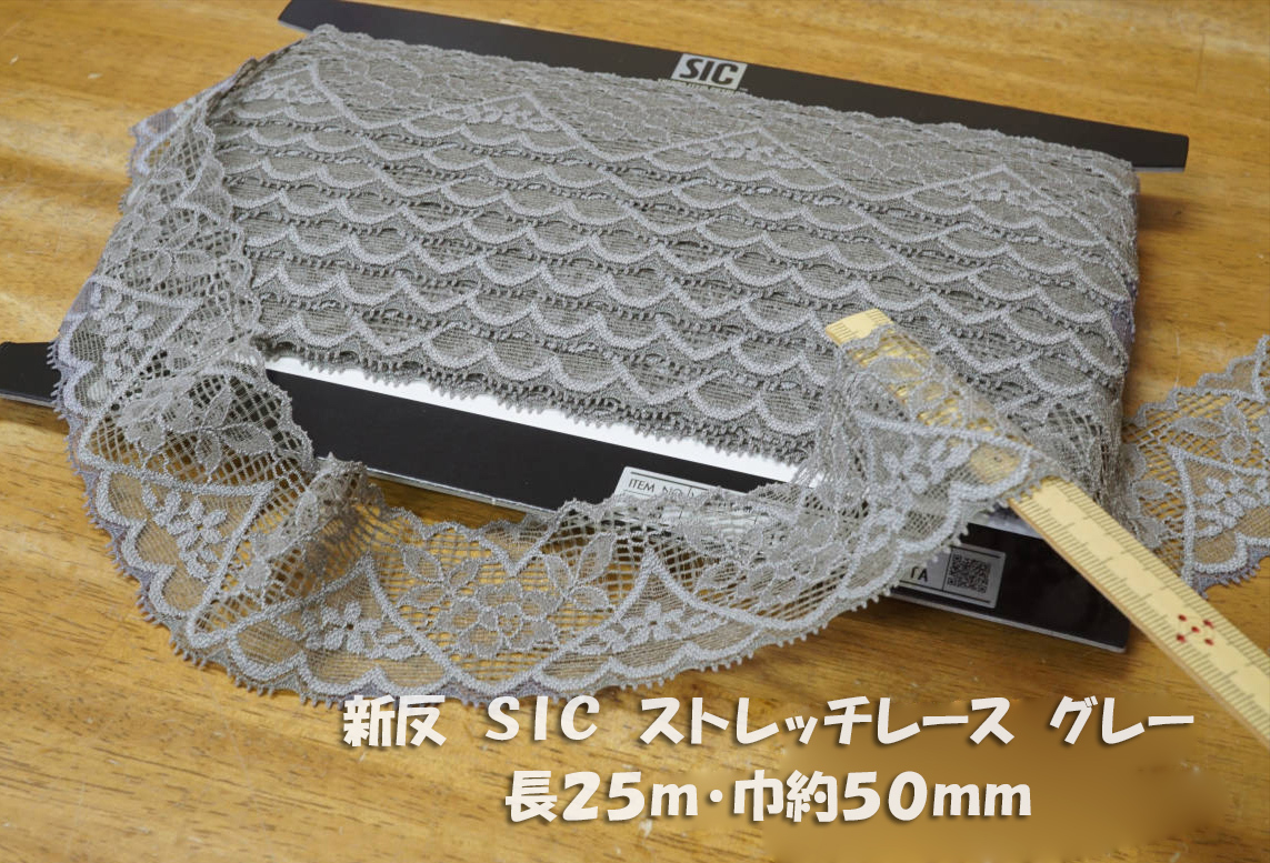 Yahoo!オークション - 新反 SIC ストレッチレース No.7408 花模様 両...