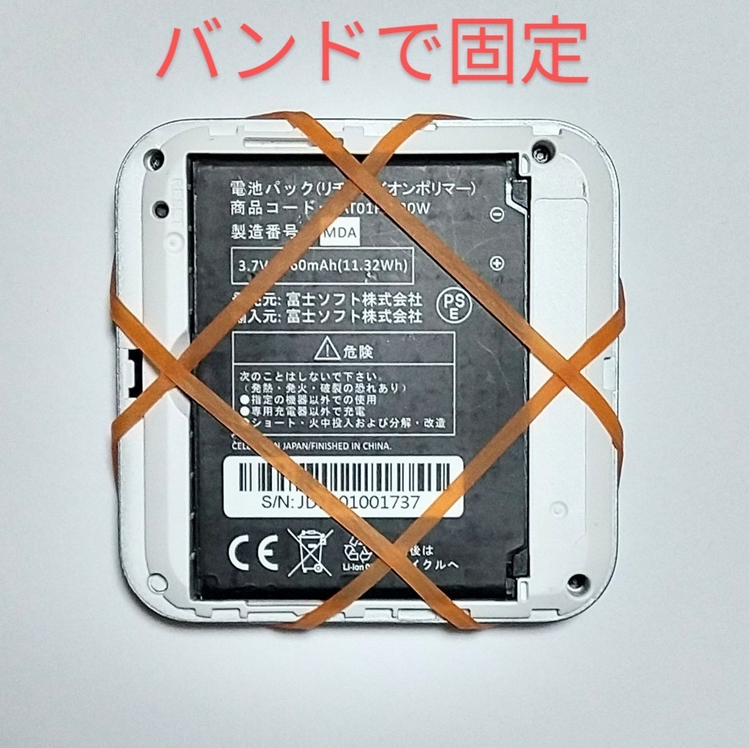 Yahoo!オークション - L2 コスパ訴求 富士ソフトモバイルルーター FS03...