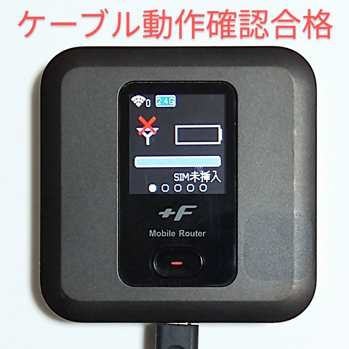 Yahoo!オークション - L2 コスパ訴求 富士ソフトモバイルルーター FS03...