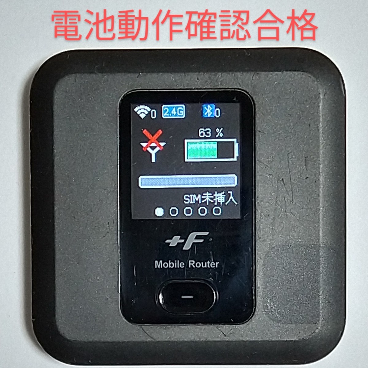 Yahoo!オークション - K12コスパ訴求 富士ソフトモバイルルーター FS03...