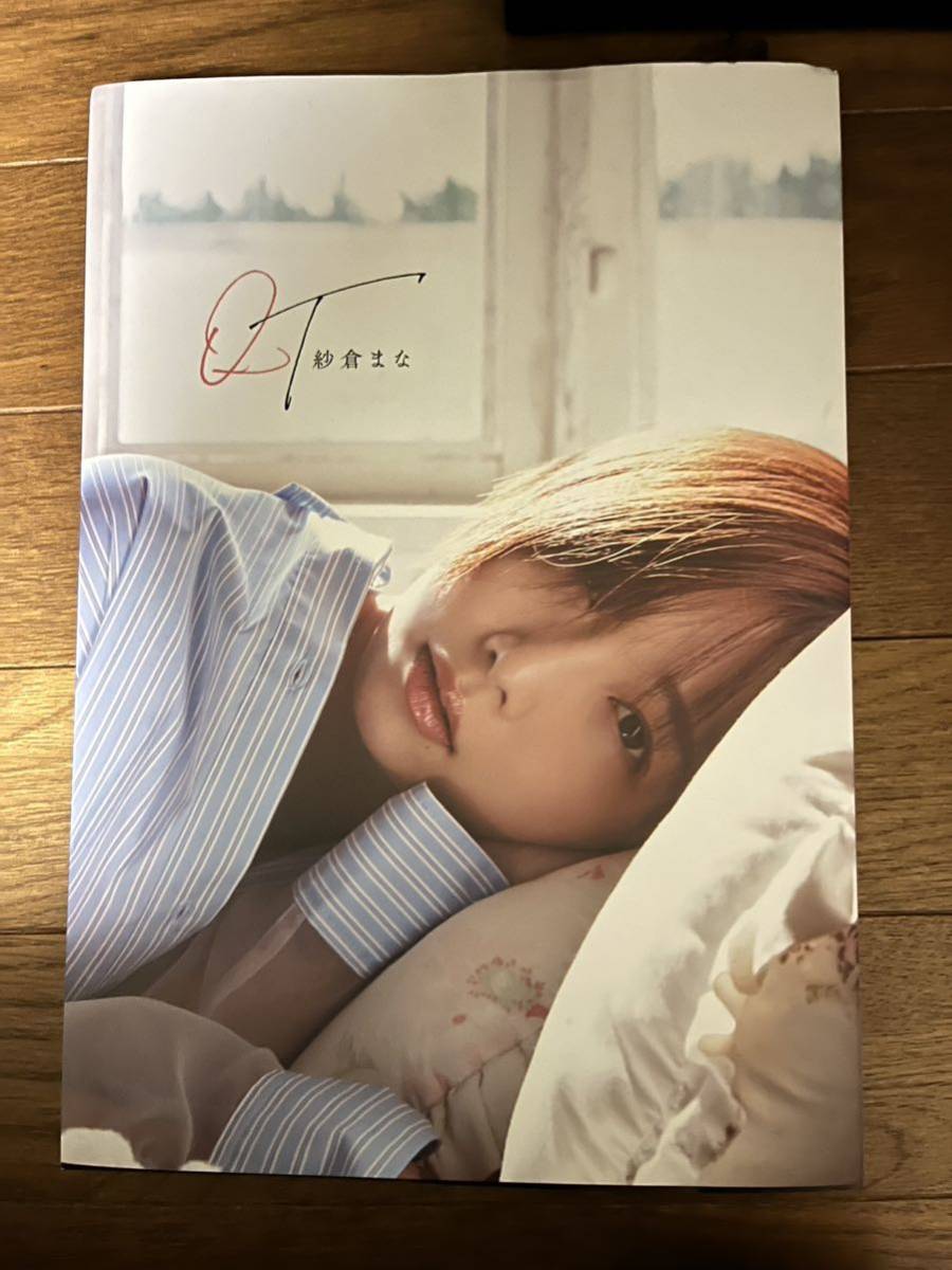 紗倉まな写真集 QT(その他)｜売買されたオークション情報、yahooの商品情報をアーカイブ公開 - オークファン（aucfan.com）