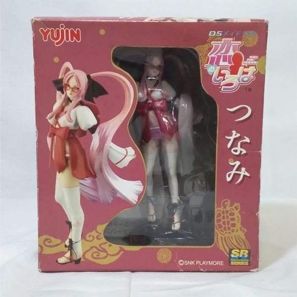 Yahoo!オークション - 04644 YUJIN SRDX DS 電子メイド手帖 恋のいろは...