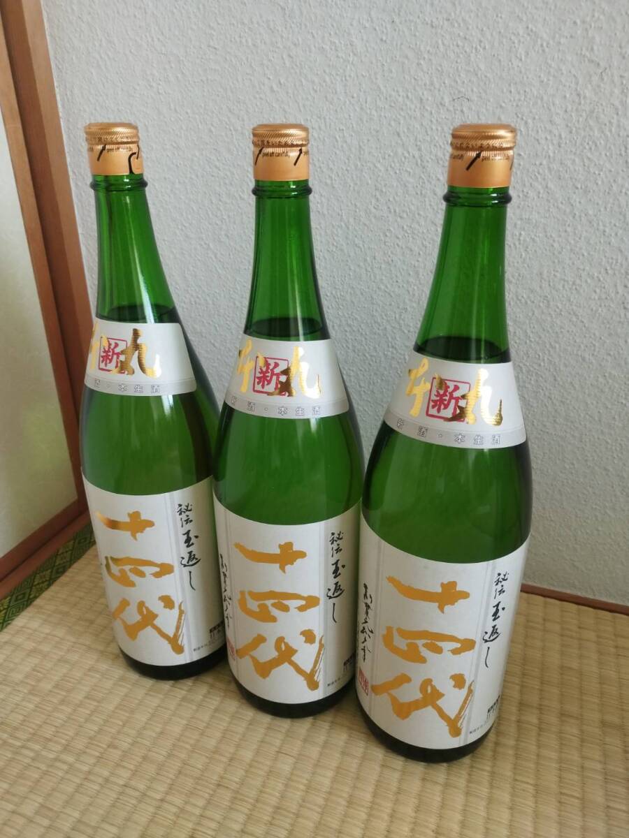 Yahoo!オークション - 十四代角新本丸 1800ml 5本