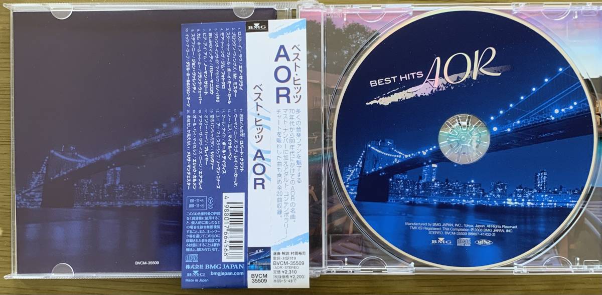 Yahoo!オークション - ベスト・ヒッツAOR AOR オムニバス