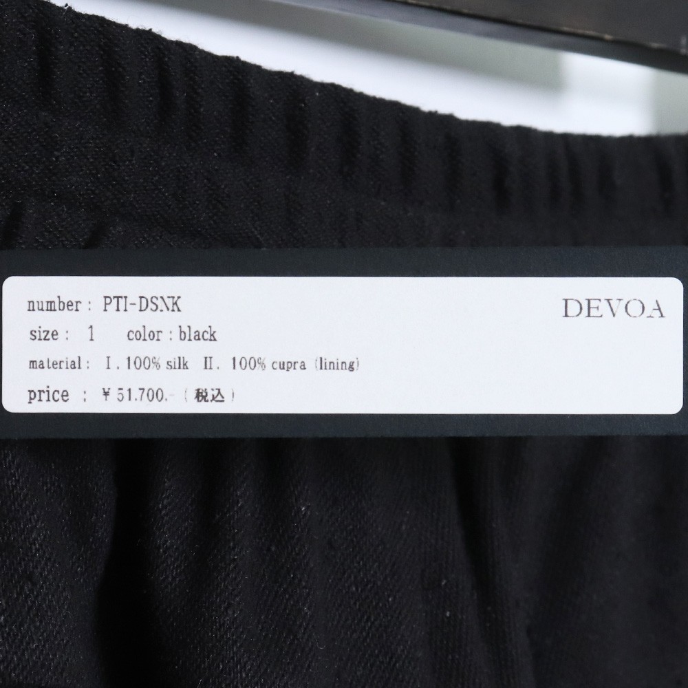 Yahoo!オークション - 未使用 DEVOA アナトミカルイージーパンツ ワイ...