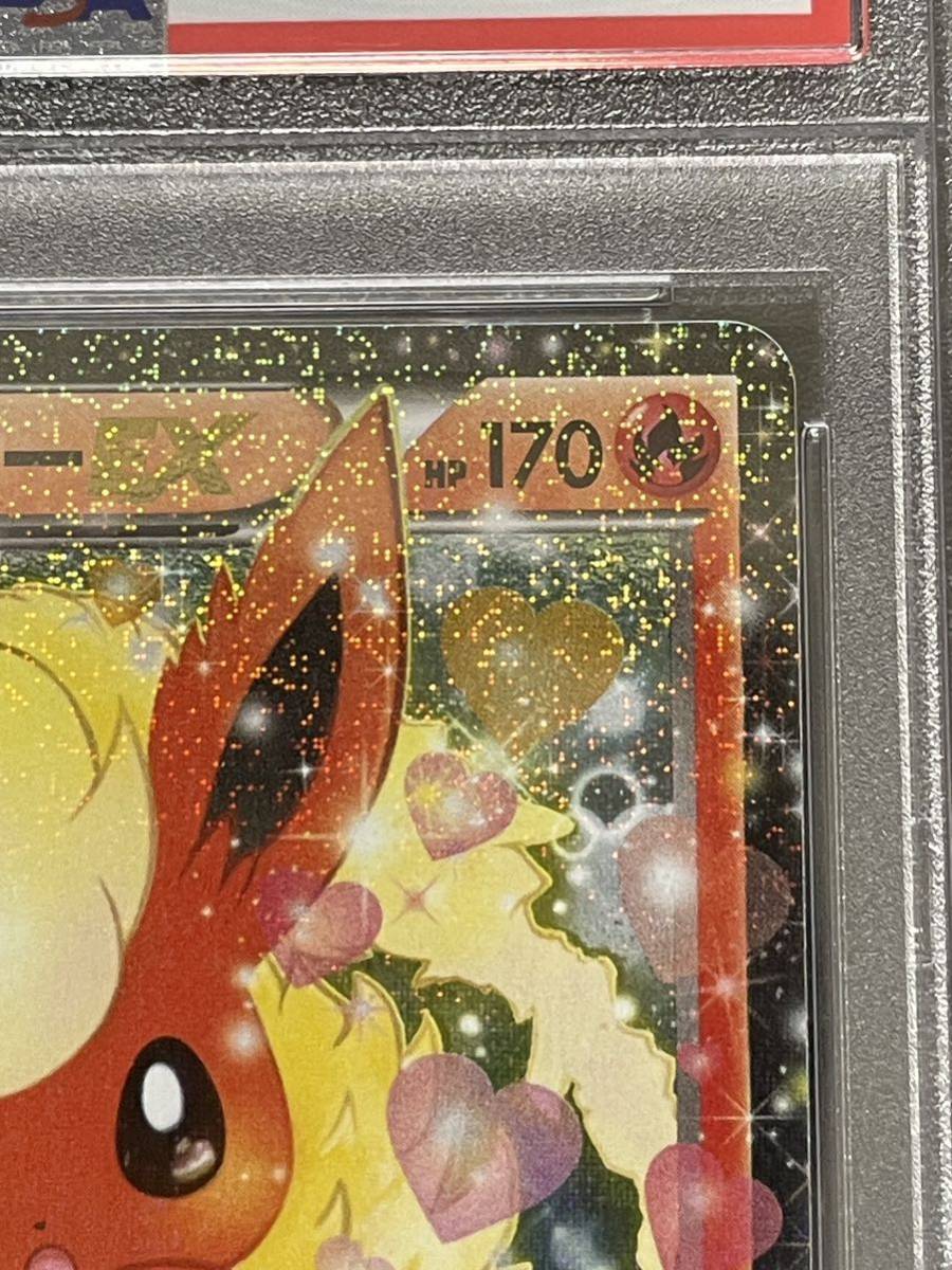 Yahoo!オークション - PSA10 ポケモンカード ブースターEX Yahoo!オークション - PSA10 ポケモンカード ブースターEX