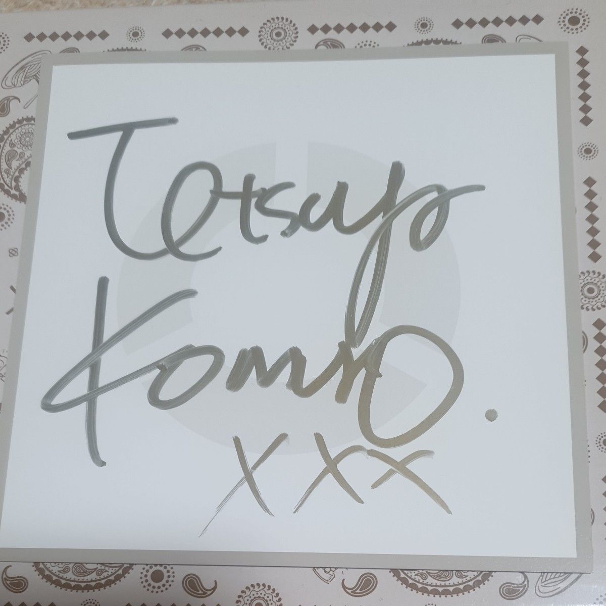 小室哲哉 直筆サイン|Yahoo!フリマ(旧PayPayフリマ) 小室哲哉 直筆サイン|Yahoo!フリマ(旧PayPayフリマ)