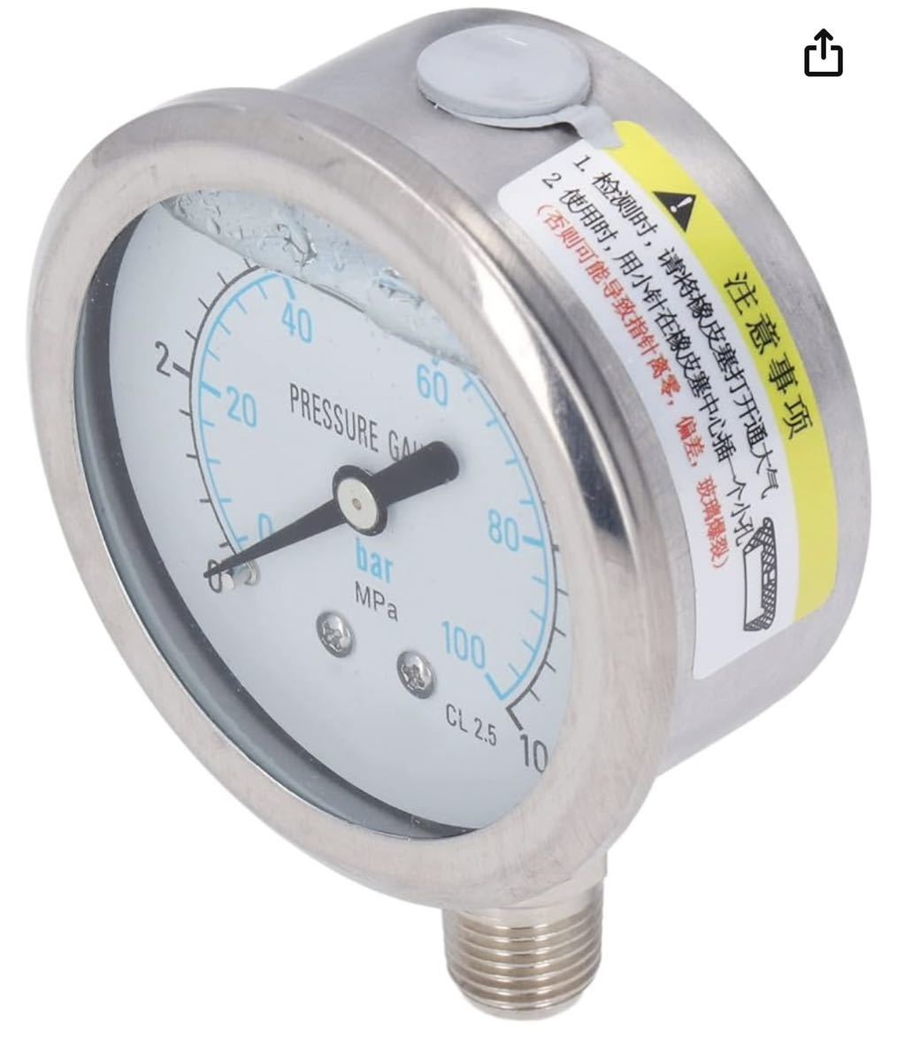 Yahoo!オークション - Hilitand NPT YN-60 (0-10MPa) 空気 油 水用圧力...