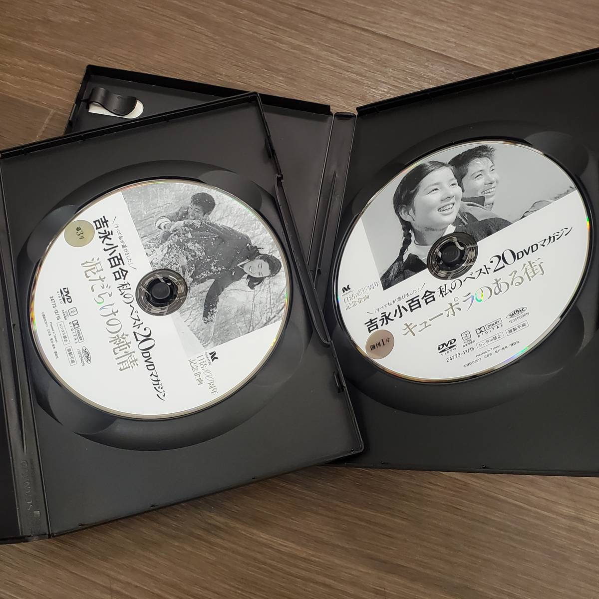 Yahoo!オークション - 0204-207 DVD 吉永小百合 私のベスト20 全20巻の...