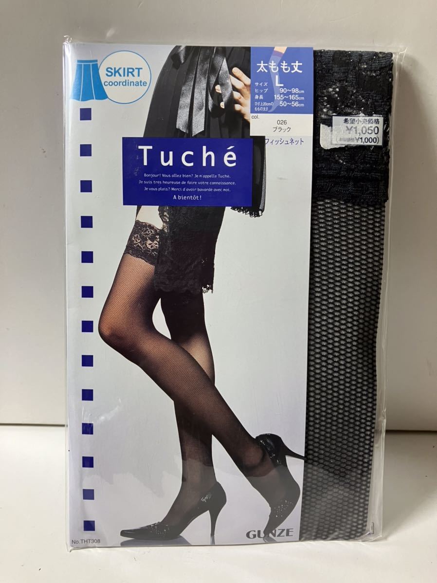 Yahoo!オークション - L フィッシュネット 太もも丈 【ブラック】 Tuch...