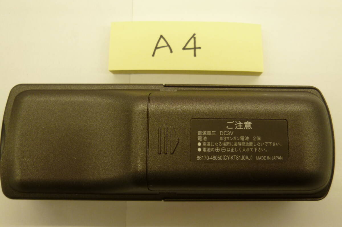 Yahoo!オークション - 『AN4』レクサス LEXUS リアエンタメ用リモコン ...