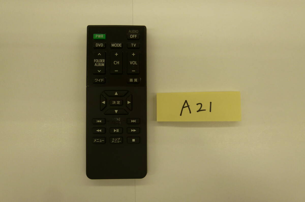 A21 トヨタ TOYOTA リアモニター用リモコン 08631-00040 143000-26300700(純正品)｜売買されたオークション情報、yahooの商品情報をアーカイブ公開 ...