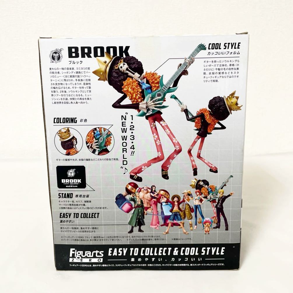 日本代購代標第一品牌【樂淘letao】－Q86/80★1円〜 未開封 バンダイ フィギュアーツZERO ONE PIECE BROOK ブルック(新世界Ver.)